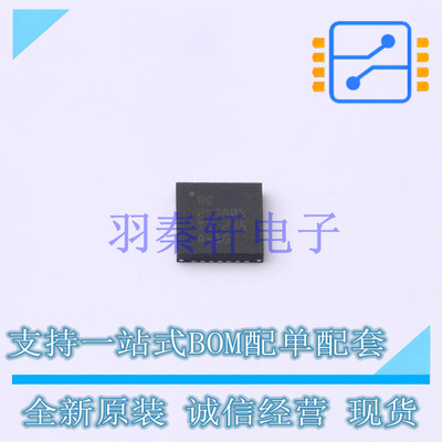 电池管理 BQ24780SRUYT QFN-28-EP(4x4) TI 全新原装进口