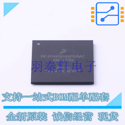 单片机(MCU/MPU/SOC) MCIMX6S6AVM08AC MAPBGA-624 NXP 全新原装