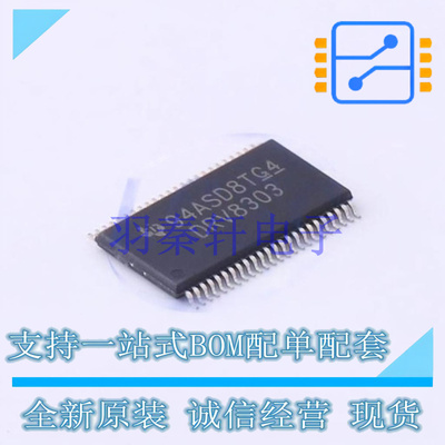 电机驱动芯片 DRV8303DCAR HTSSOP-48-EP-6.1mm TI 全新原装进口