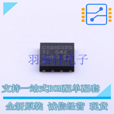 场效应管(MOSFET) CSD16325Q5 VSON-CLIP-8(6x5) TI 全新原装进口