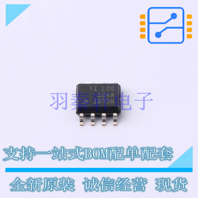 特殊功能放大器 LOG104AID SOIC-8 TI 全新原装进口