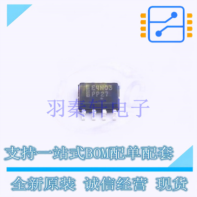 场效应管(MOSFET) NTMD4N03R2G SO-8 ON 全新原装进口