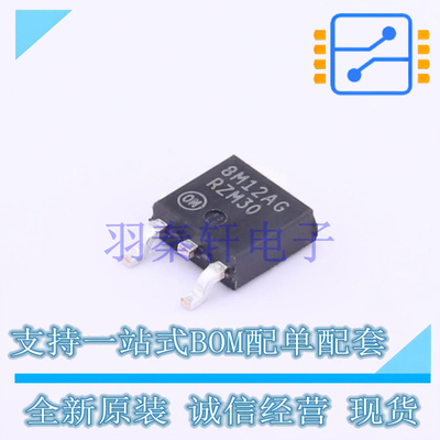 线性稳压器(LDO) MC78M12ABDTRKG TO-252 ON 全新原装进口