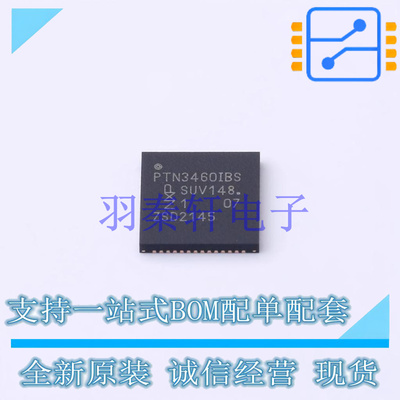 LVDS芯片 PTN3460IBS/F1MP HVQFN-56(7x7) NXP 全新原装进口