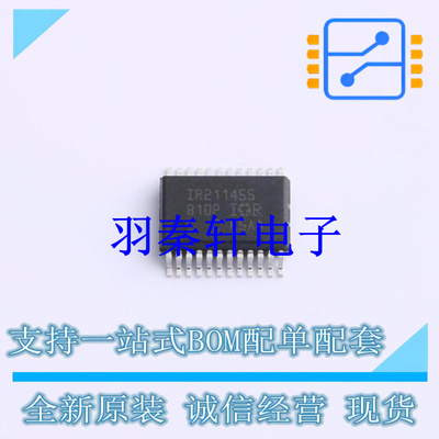 栅极驱动IC IR2114SSPBF SSOP-24-208mil 全新原装进口