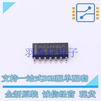 比较器 LM2901VQDR SOIC-14 TI 全新原装进口