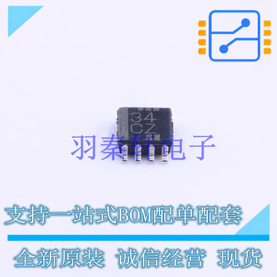 缓冲器/驱动器/收发器 SN74LVC3G34DCUR VSSOP-8-0.5mm TI 全新原