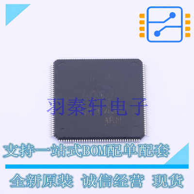单片机(MCU/MPU/SOC) GD32F207ZGT6 LQFP-144 贴片 GD 全新原装进