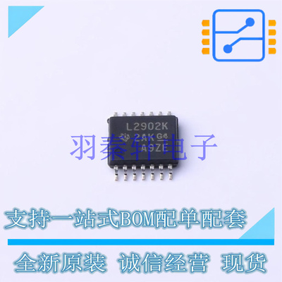 运算放大器 LM2902KPWR TSSOP-14 TI 全新原装进口