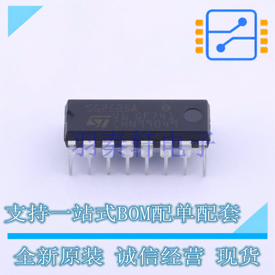 DC-DC电源芯片 SG2525AN DIP-16 ST 全新原装进口