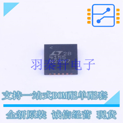 电池管理 LTC4155IUFD#PBF QFN-28-EP(4x5) ADI 全新原装进口