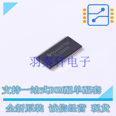 LED驱动 TLC5955DCAR HTSSOP-56 TI 全新原装进口