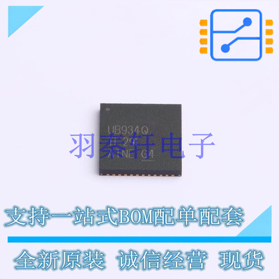 串行器/解串器 DS90UB934TRGZTQ1 QFN-48-EP(7x7) TI 全新原装进