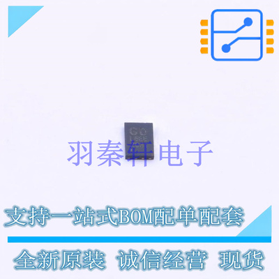NAND FLASH GD25LQ32EEIGR USON-8-EP(2x3) 贴片 GD 全新原装进口
