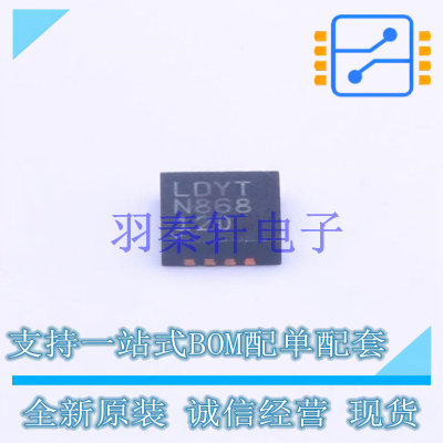 线性稳压器(LDO) LT3082EDD#PBF DFN-8(3x3) ADI 全新原装进口
