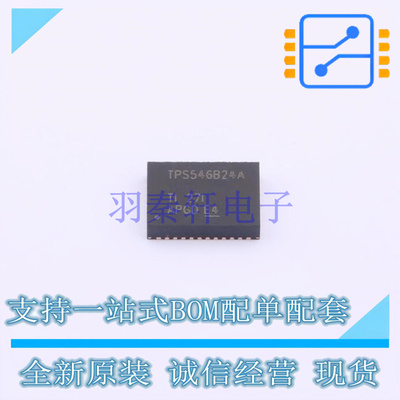 DC-DC电源芯片 TPS546B24ARVFR LQFN-CLIP-40 TI 全新原装正品