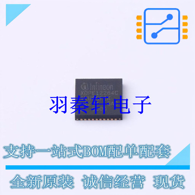 线性稳压器(LDO) XDPE12284C0000XUMA1 - 全新原装进口