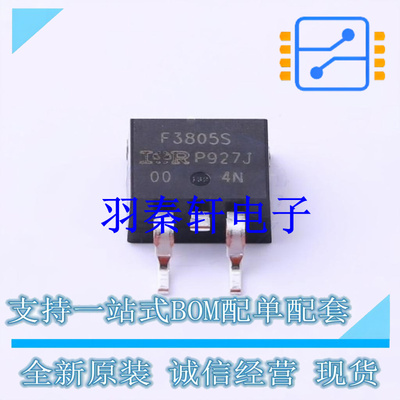 场效应管(MOSFET) IRF3805STRLPBF D2PAK 全新原装进口