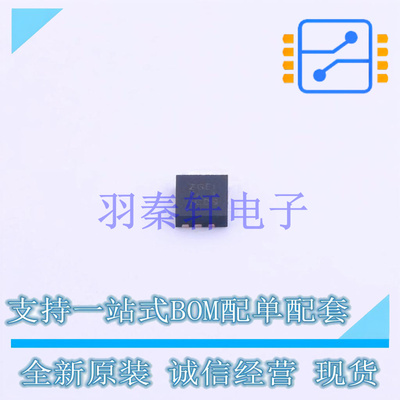 DC-DC电源芯片 TPS61235PRWLR QFN-9(2.5x2.5) TI 全新原装进口