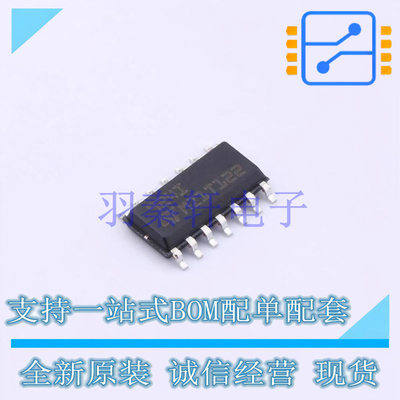 运算放大器 TS924ID SO-14 ST 全新原装进口