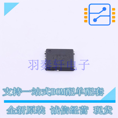 肖特基二极管 NRVTS1545EMFST1G SO-8FL ON 全新原装进口