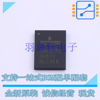 以太网芯片 BCM5461SA1IPFG BGA-117 全新原装进口