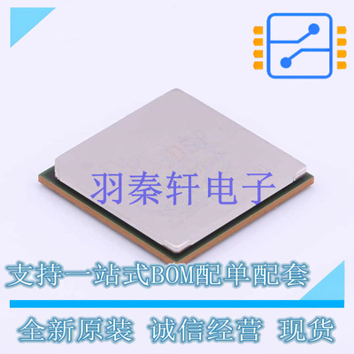 单片机(MCU/MPU/SOC) TMS320C6678ACYP FCBGA-841 TI 全新原装进