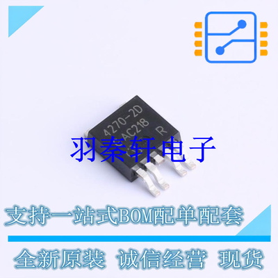 线性稳压器(LDO) TLE42702DATMA1 TO-252-4 全新原装进口