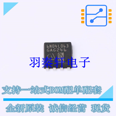 场效应管(MOSFET) IAUC45N04S6L063HATMA1 TDSON-8-57 全新原装进