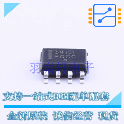 栅极驱动IC MC34151DG SOIC-8 ON 全新原装进口