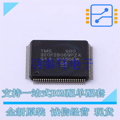单片机(MCU/MPU/SOC) TMS320F28069PZA QFP-100 TI 全新原装进口