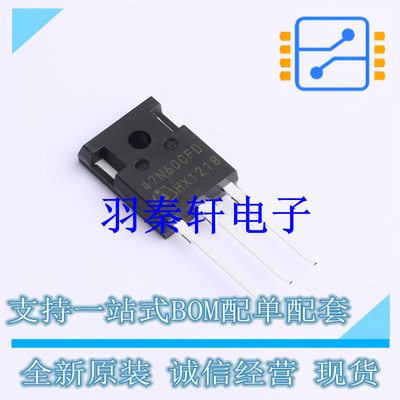 场效应管(MOSFET) SPW47N60CFD TO-247-3 全新原装进口