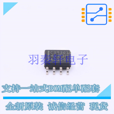 比较器 TLC393QDRG4Q1 SOIC-8 TI 全新原装进口