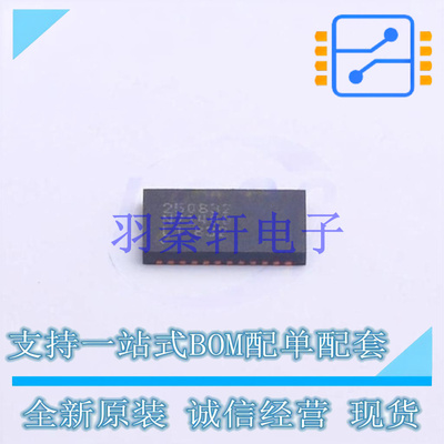 模数转换芯片ADC LTC2508IDKD-32#PBF DFN-24-EP(4x7) ADI 全新原