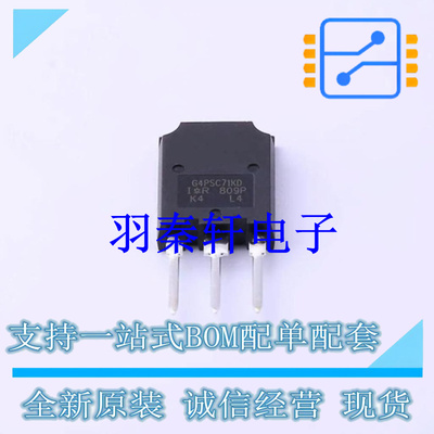 IGBT管/模块 IRG4PSC71KDPBF SUPER-247(TO-274AA) 全新原装进口