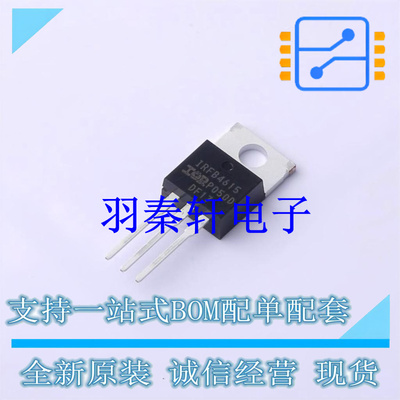 场效应管(MOSFET) IRFB4615PBF TO-220 全新原装进口