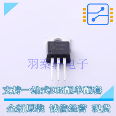 场效应管(MOSFET) FDP075N15A-F102 TO-220-3 ON 全新原装进口