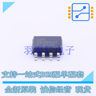 监控和复位芯片 ADM9690ARNZ SOIC-8 ADI 全新原装进口
