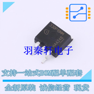 场效应管(MOSFET) IPB330P10NMATMA1 TO-263-3 全新原装进口