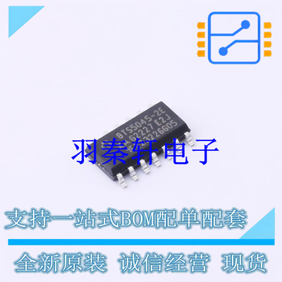 功率电子开关 BTS50452EKAXUMA1 SOP-14-EP 全新原装进口