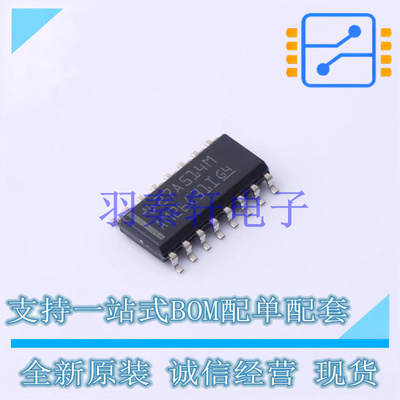 RS-485/RS-422芯片 AM26C31ID SOIC-16 TI 全新原装进口