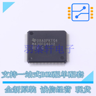 单片机(MCU/MPU/SOC) MSP430FG4618IPZR LQFP-100(14x14) TI 全新