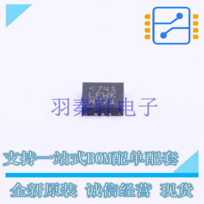 监控和复位芯片 LTC2945IUD#PBF QFN-12-EP(3x3) ADI 全新原装进