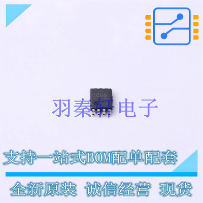 转换器/电平移位器 PCA9306IDCURQ1 VSSOP-8 TI 全新原装进口