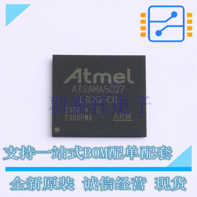 单片机(MCU/MPU/SOC) ATSAMA5D27C-LD2G-CU TFBGA-361 MIC 全新原