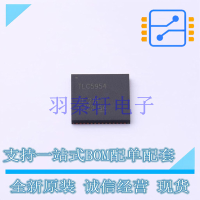 LED驱动 TLC5954RTQR VFQFN-56-EP(8x8) TI 全新原装进口