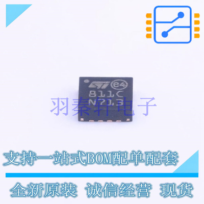 触摸芯片 STMPE811QTR QFN-16-EP(3x3) ST 全新原装进口