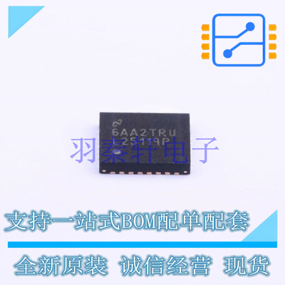 DC-DC控制芯片 LM25119PSQE/NOPB QFN-32-EP(5x5) TI 全新原装进