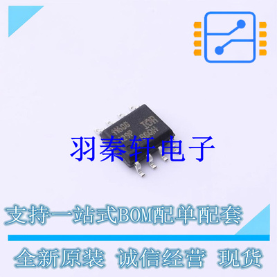 栅极驱动IC IR11688STRPBF SOIC-8 全新原装进口