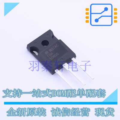 场效应管(MOSFET) FDH50N50-F133 TO-247-3 ON 全新原装进口